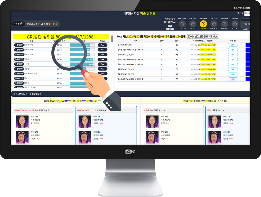 Learnpia(런피아) 학원 학습/관리 프로그램[영어학원 관리/학습 전용]