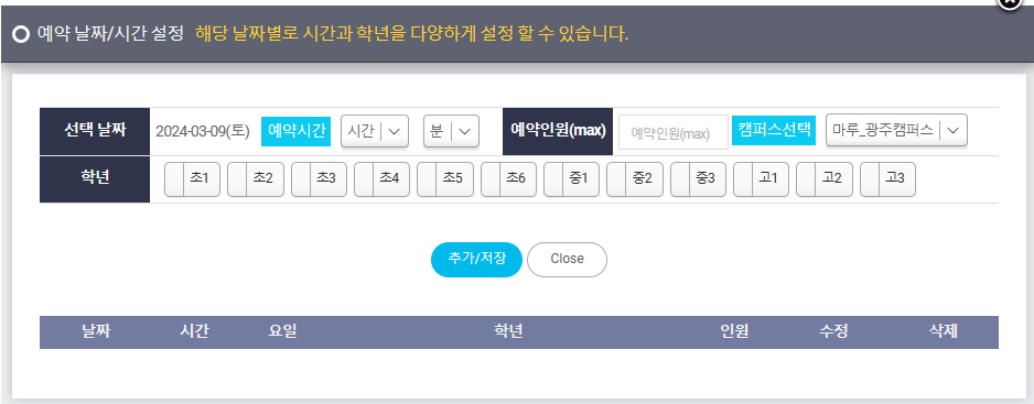 Learnpia(런피아) 학원 학습/관리 프로그램[영어학원 관리/학습 전용]