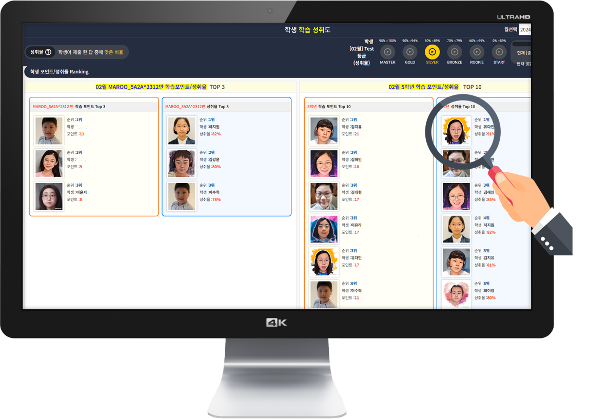 Learnpia(런피아) 학원 학습/관리 프로그램[영어학원 관리/학습 전용]
