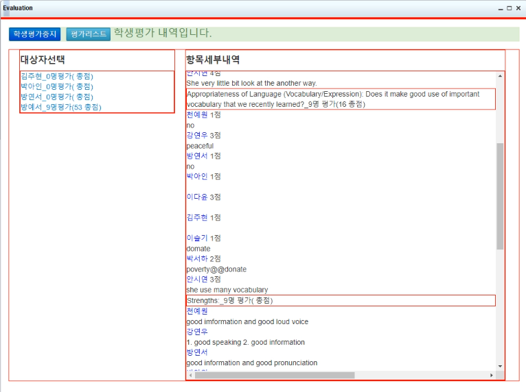Learnpia(런피아) 학원 학습/관리 프로그램[영어학원 관리/학습 전용]